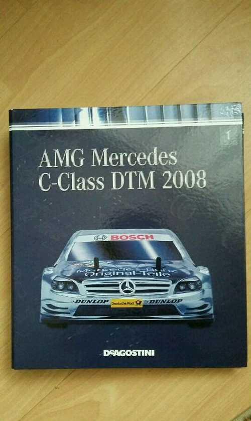 AMG Mercedes C-Class DTM 2008
