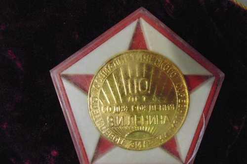 Настольная медаль 110 лет со дня рождения В.И. Лен
