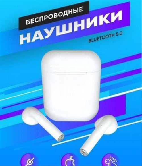 Air Pods