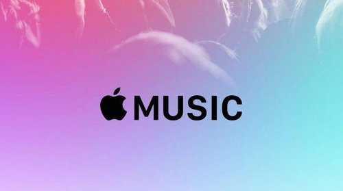 Apple Music и Apple TV+ студенческая подписка