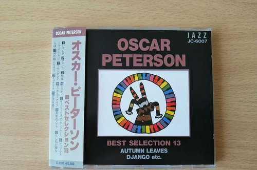 CD Oscar Peterson "Best Selection 13" Japan) 1990