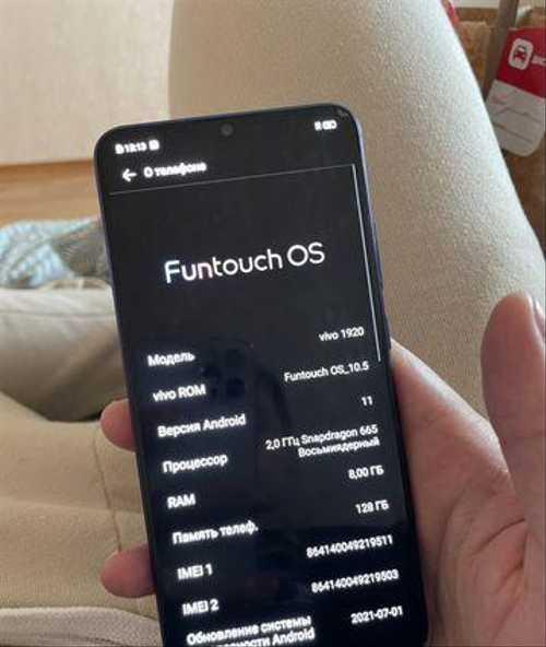 Мобильный телефон Vivo 1920 V17