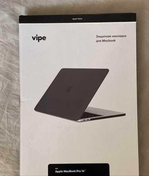 Защитная накладка чехол Vipe MacBook Pro 16