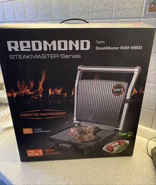 Redmond steakmaster rgm m800