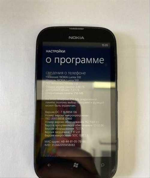 Телефон Nokia Lumia 510