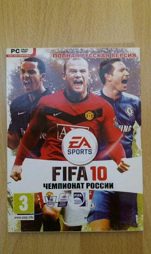 Компьютерная игра fifa 2010