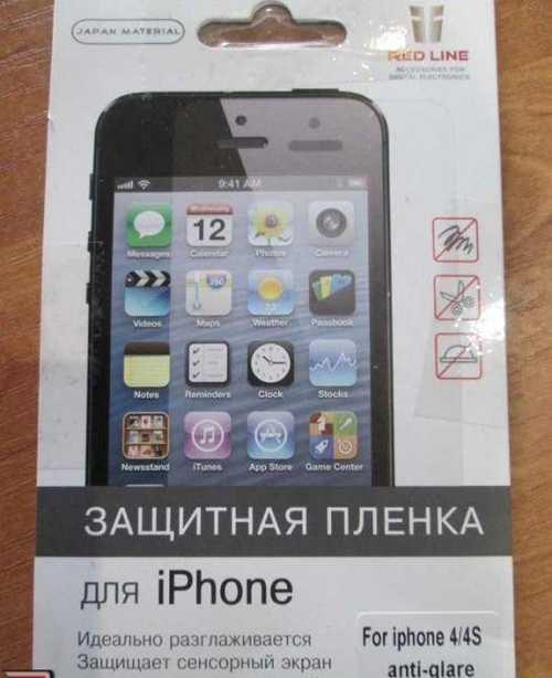 Защитные пленки Red Line для iPhone 4/4S anti glar