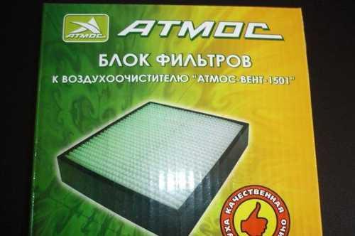 Блок фильтров к "Атмос-вент -1501"