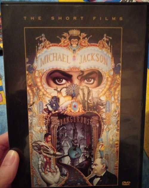 DVD Michael Jackson "Dangerous. The short films"