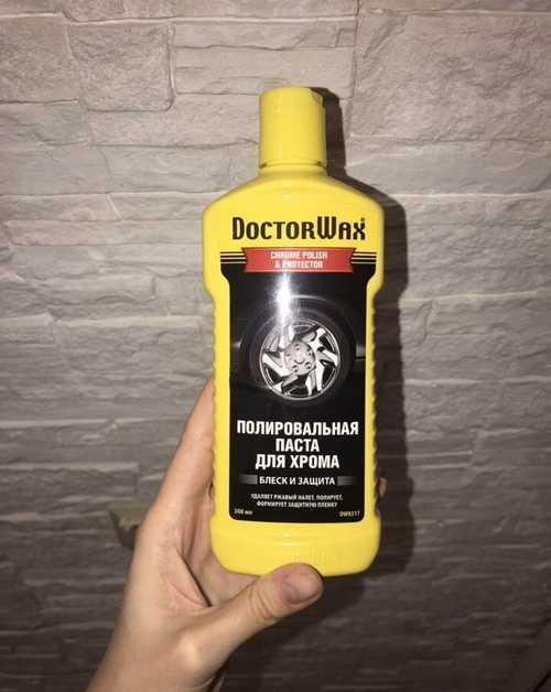 Полировальная паста для хрома. Doctor Wax для хрома. Полировочная паста для хрома. Doctor Wax полировальная паста для металла Москва купить.