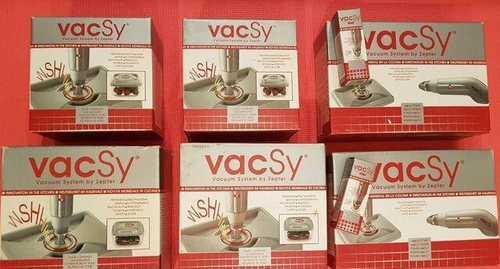 VacSy Zepter вакуумное хранение, набор и поштучно