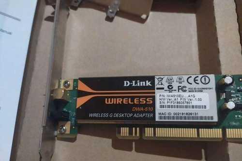 Dlink dwa510