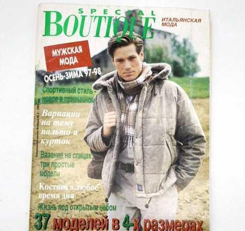Журнал Boutique Special мужская мода 1997