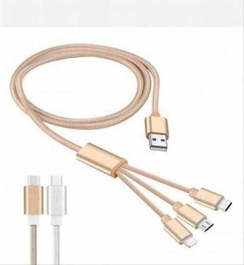 USB кабель плетенный 3 в 1 Apple 8 pin/Micro USB