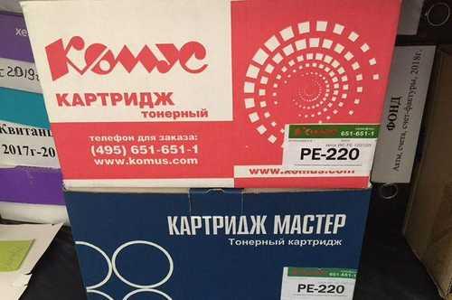 Картридж Xerox WC ре 220