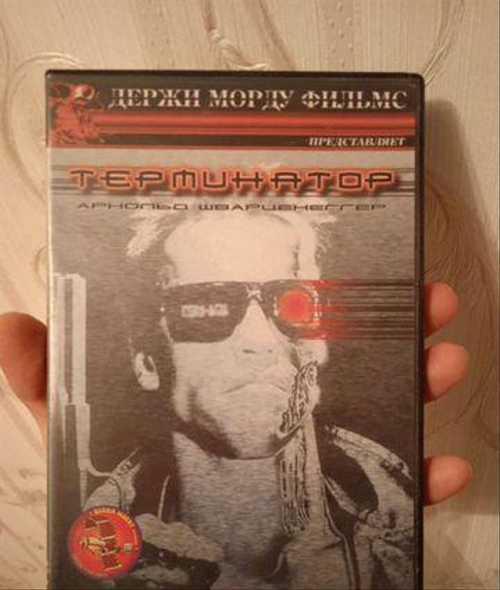 Терминатор. Смешной перевод Держиморда DVD