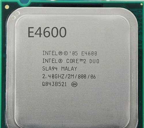 Процессор Intel Core 2 Duo E4600