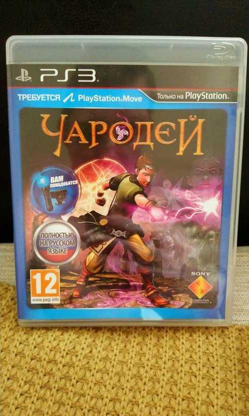 Чародей на Playstation 3