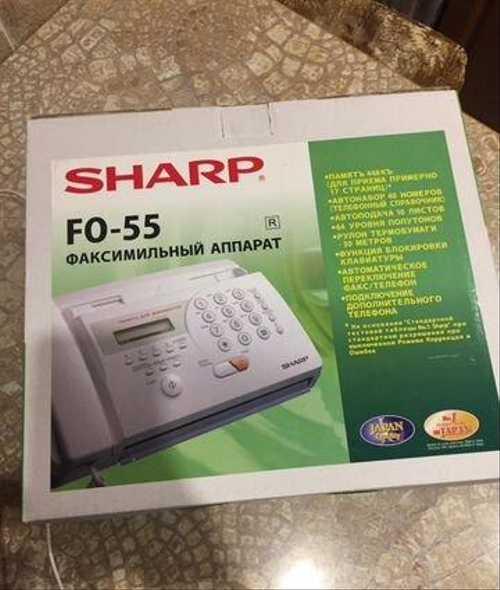 Факсимильный аппарат Sharp FO-55 новый