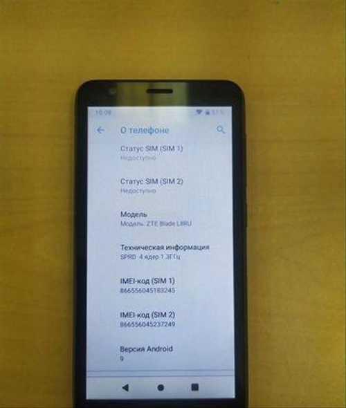 ZTE Blade L8 в очень хорошем состоянии