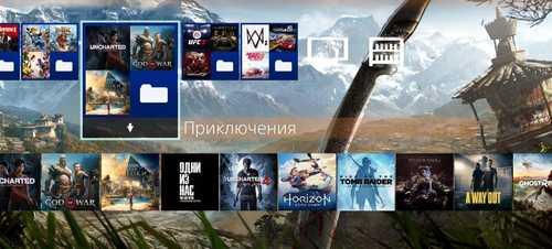 Много Игр для PS4