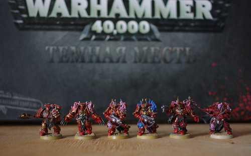 Chosen Chaos Space Marines Warhammer 40000