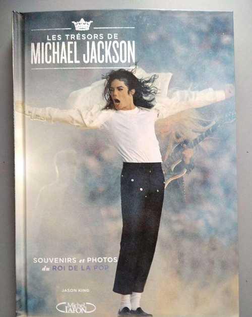 Michael Jackson книга