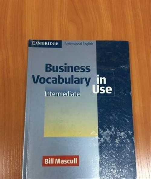 Деловой английский учебник. Бизнес английский учебник. Деловой английский книга. Business English учебник. Учебник по английскому Business English.