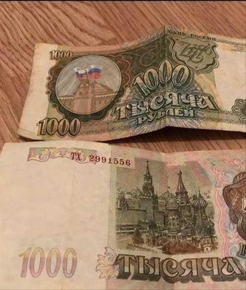 Монеты и банкноты СССР