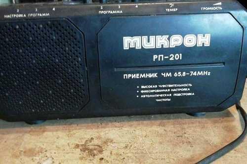 Радиоприемник Микрон рп-201