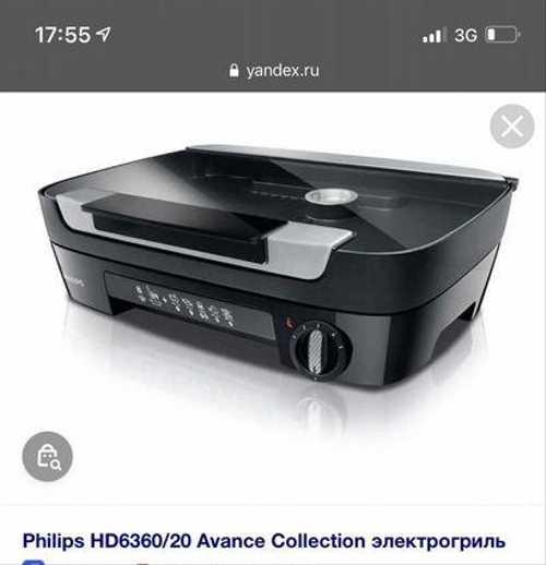 Электрогриль Philips HD6360/20