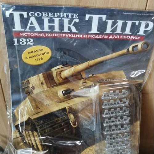 Сборная модель танка