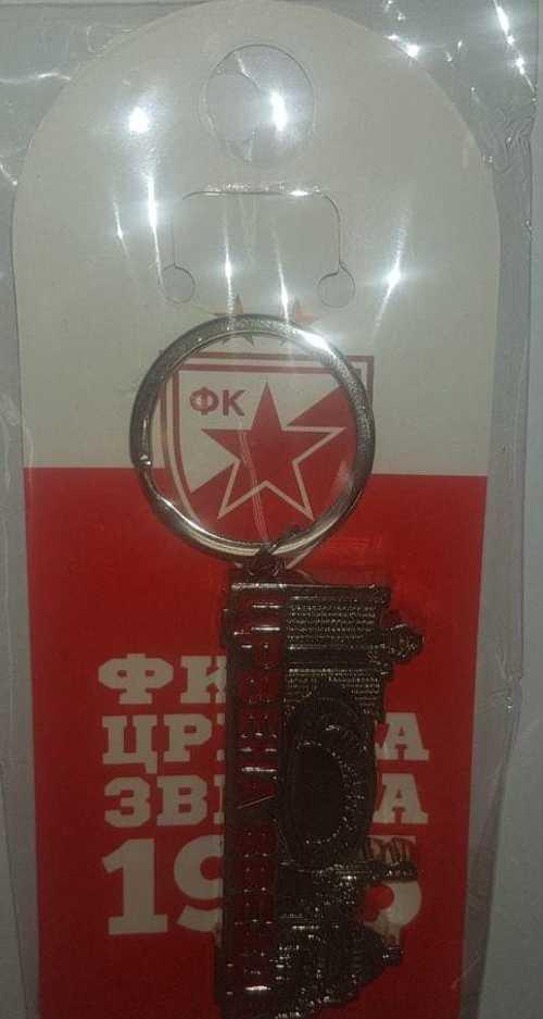 Брелок фк Црвена Звезда Сербия металл RED star