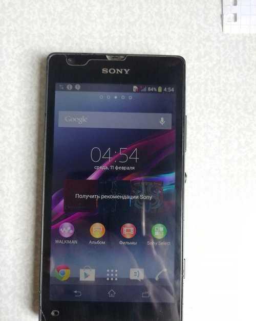 Телефон Sony Xperia SP