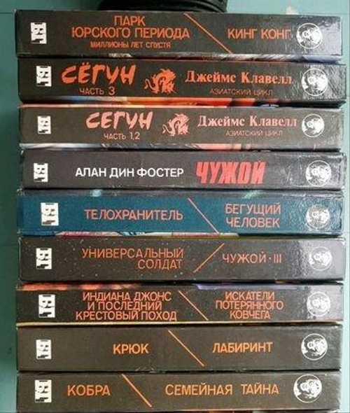 Бестселлеры Голливуда книги