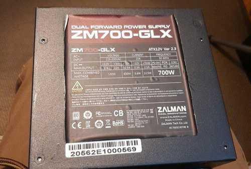 Блок питания Zalman zm700-glx 700W