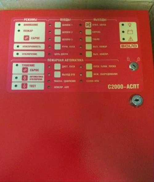 Аспт тестирование тренировка. С2000 АСПТ. Аккумуляторы для АСПТ. Инструкция пользователя с2000 АСПТ. АСПТ РЖД.
