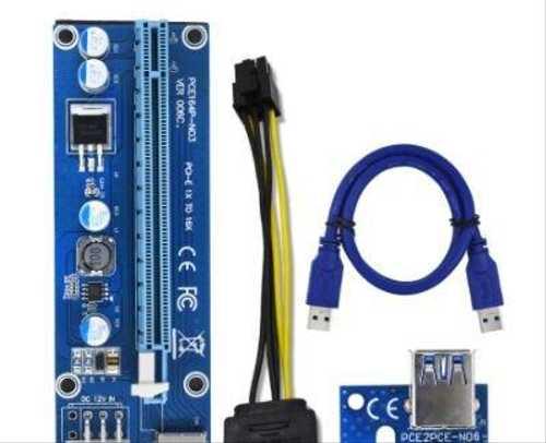 Райзер pci e x16