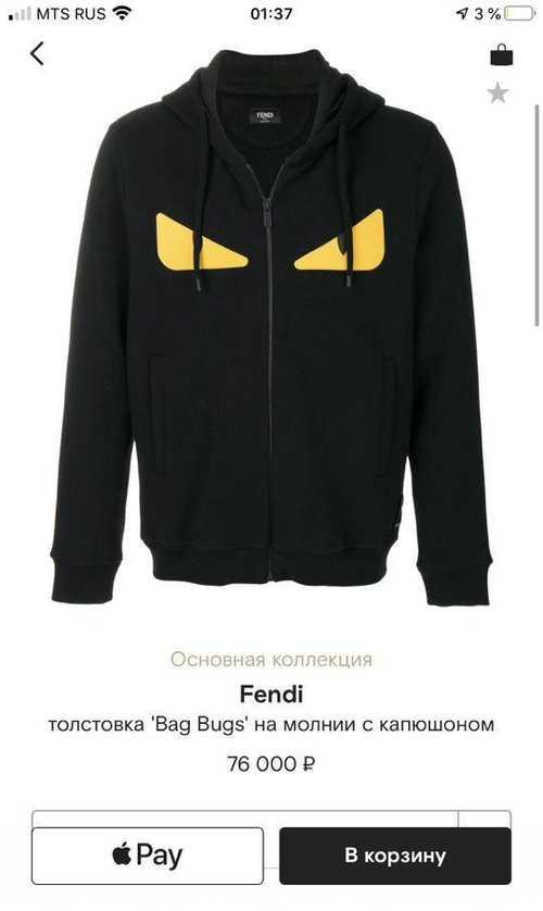 Худи fendi bag bugs