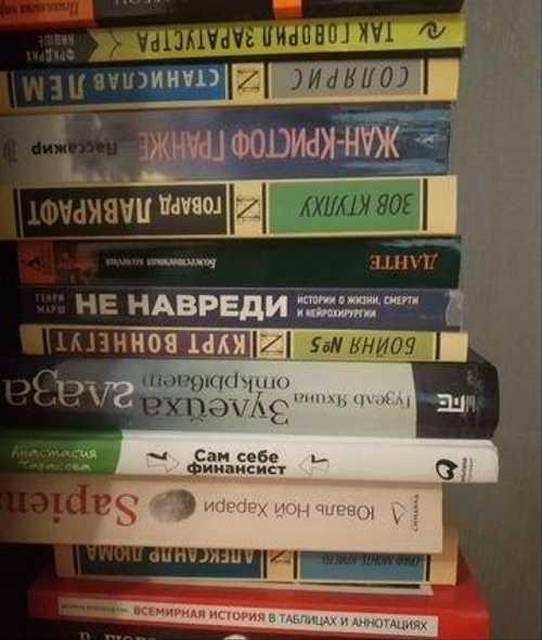 Много интересных книг