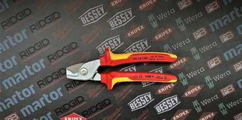 Knipex 95 16 160 Кабелерез StepCut VDE