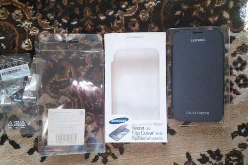 Чехол флип-кейс для Samsung Galaxy Note II