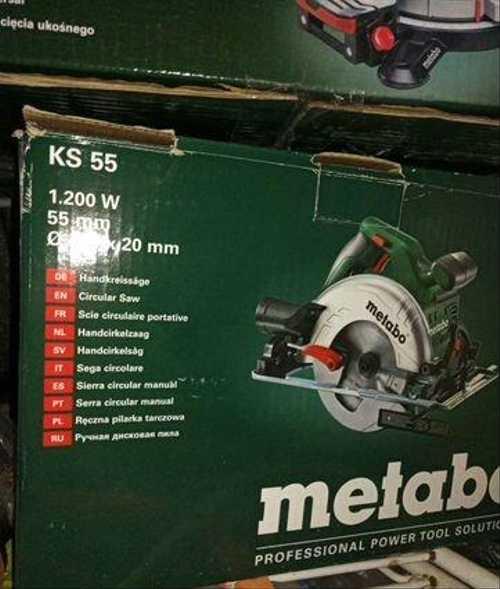 Пила циркулярная metabo KS 55