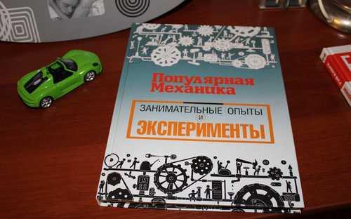 Тим Скоренко: Популярная механика