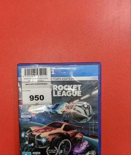 Игра ps4 Rocket league