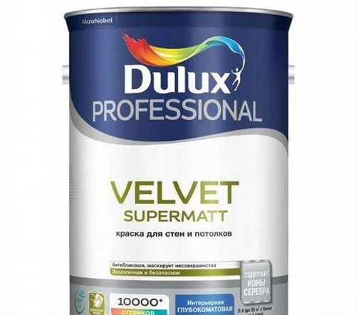 Краска Dulux Velvet Supermatt