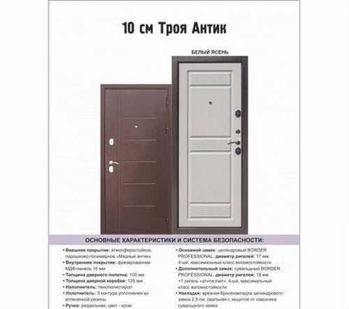 Толстая дверь 10 см