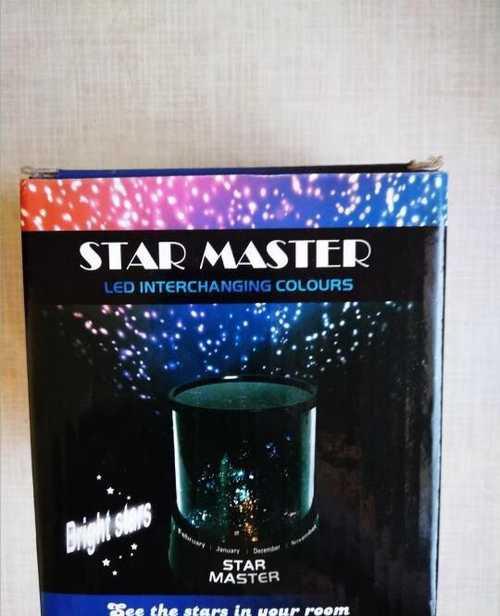 Star Master ночник проектор звёздного неба
