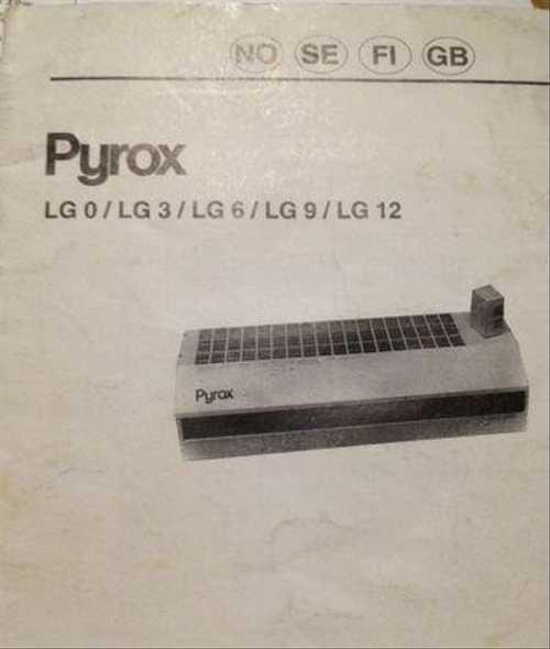 Тепловая завеса LG Pyrox