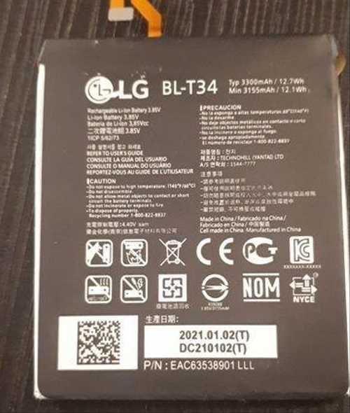 Аккумулятор для LG v35 (новый)
